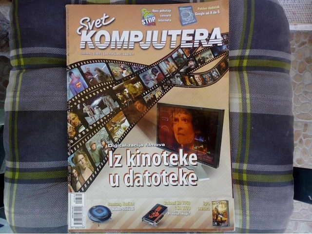 Svet kompjutera  3/2012.