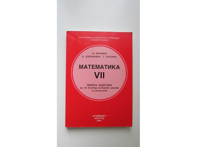 Matematika VII Lj.Vuković B.Jevremović J.Ćuković