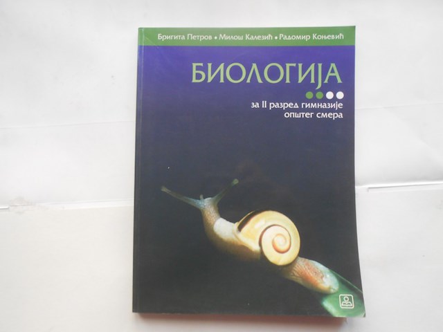 Biologija za 2.r gimnazije o smera, B.Petrov, zavod