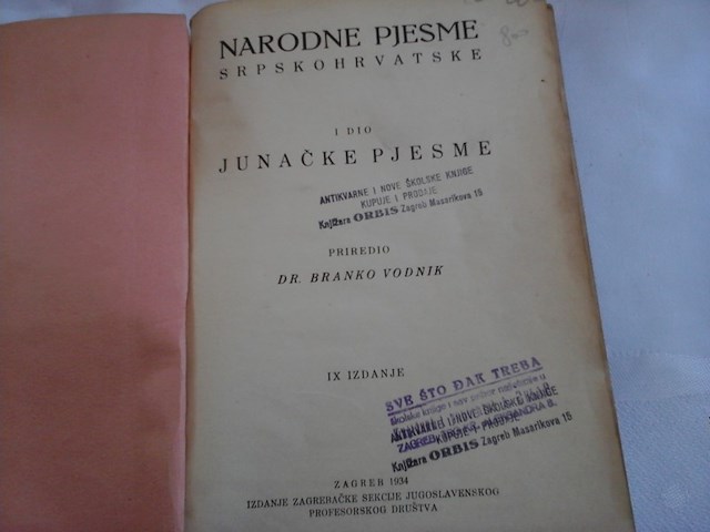 Narodne pjesme srpskohrvatske Junačke Branko Vodnik