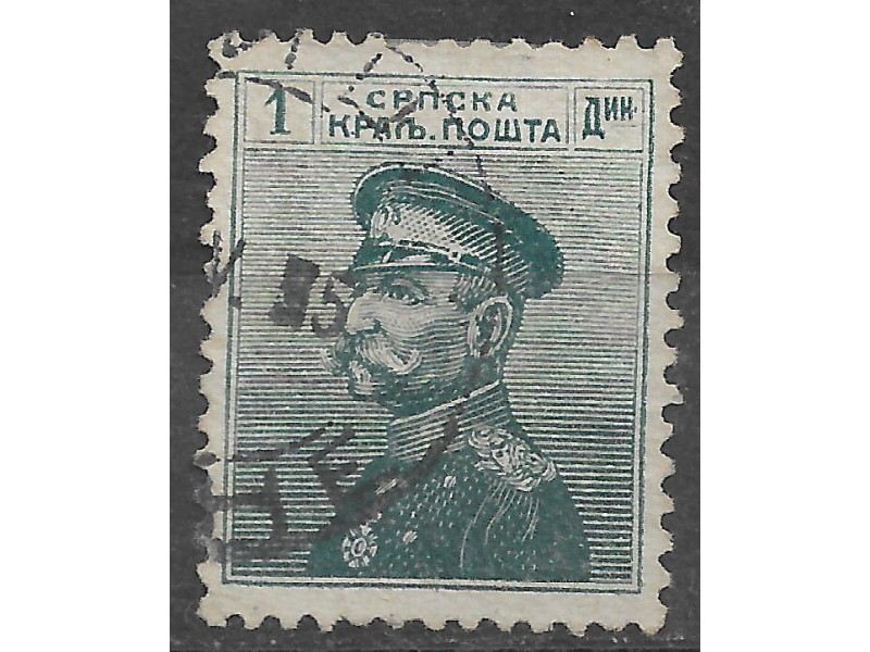 1914 - Kralj Petar I 1 dinar