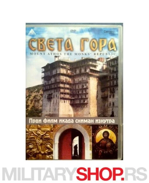 Sveta Gora Mount Athos dokumentarni film