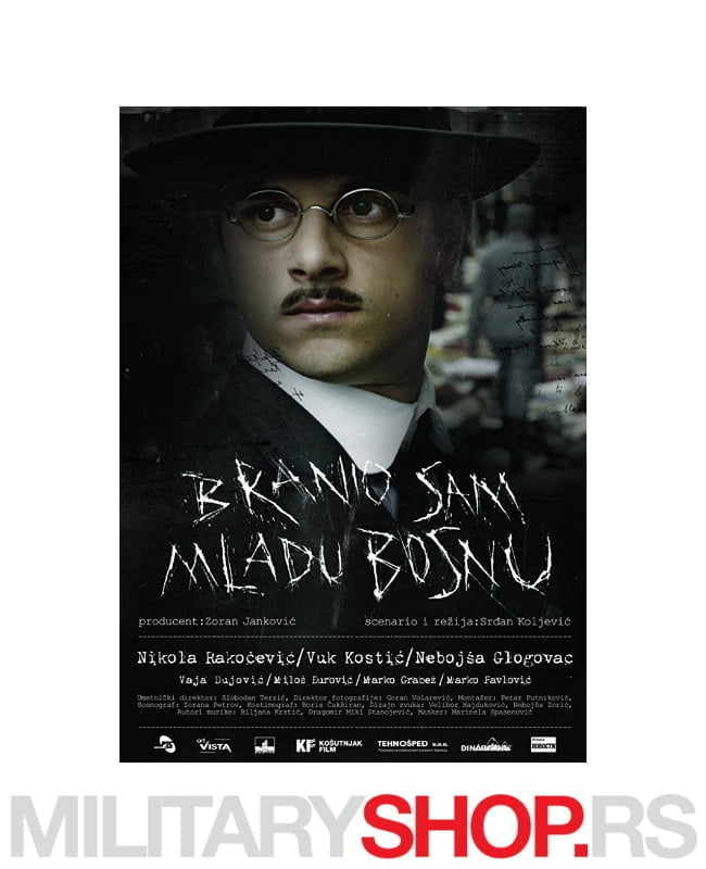 Branio sam Mladu Bosnu DVD film