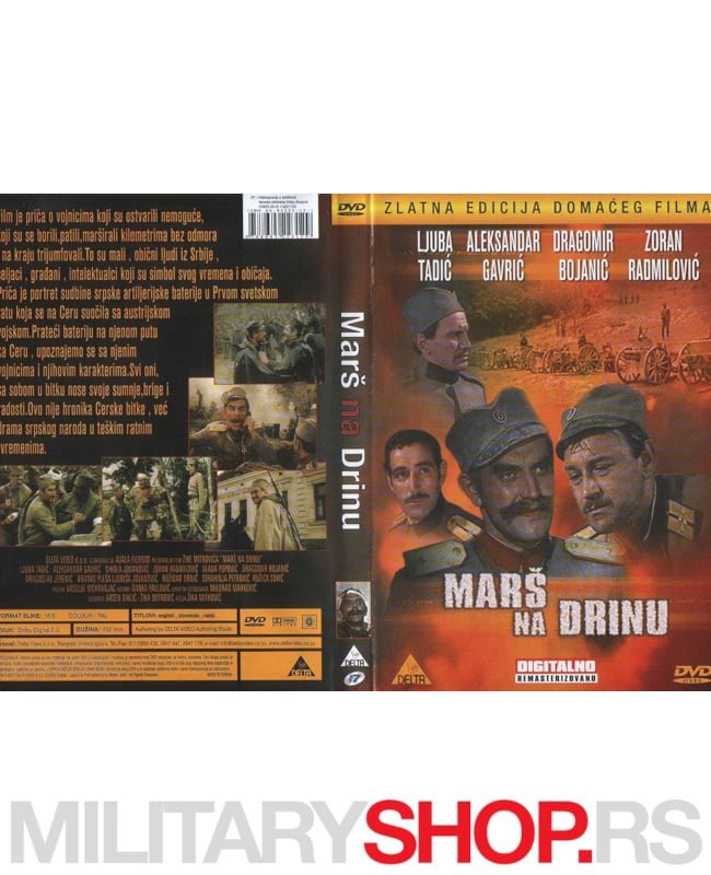 Marš na Drinu DVD izdanje filma