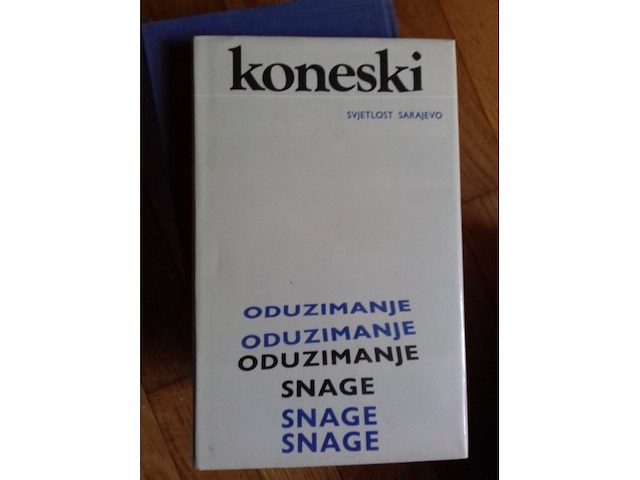 Oduzimanje snage, Blaže Koneski