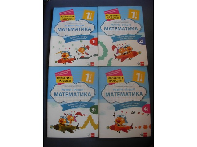 MAŠA I RAŠA MATEMATIKA 1- 4