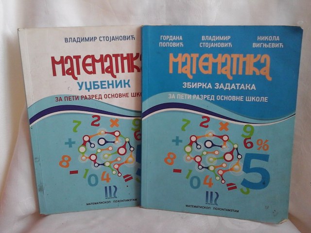 Matematika 5 Vladimir Stojanović peti razred 2018g