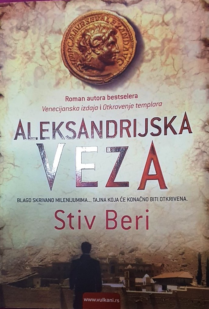 Aleksandrijska veza