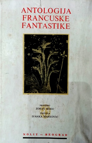 Antologija francuske fantastike