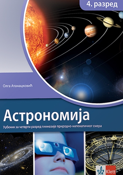 Astronomija za 4 razred gimnazije prirodno matematičkog smera Klett