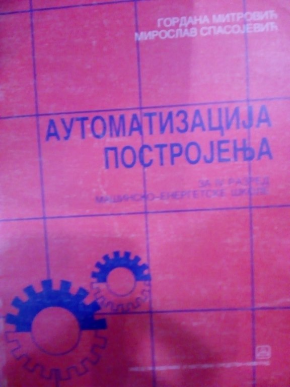 Automatizacija postrojenja – za IV razred mašinsko-energetske škole