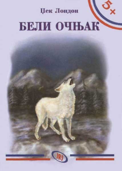 Beli očnjak