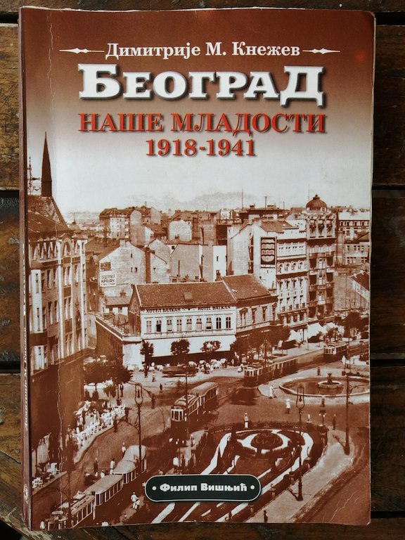 Beograd naše mladosti 1918 1941