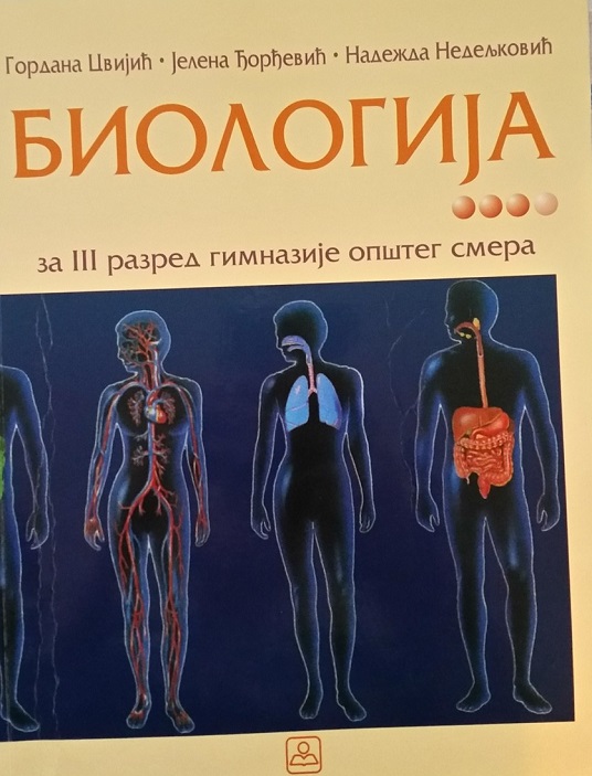 Biologija za 3 razred gimnazije opšteg smera Zavod