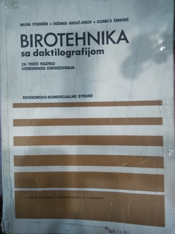 Birotehnika sa daktilografijom za 3 razred usmerenog obrazovanja