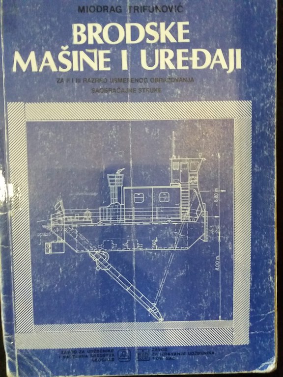 Brodske mašine i uređaji – za II i III razred usmerenog obrazoavnja saobraćajne struke