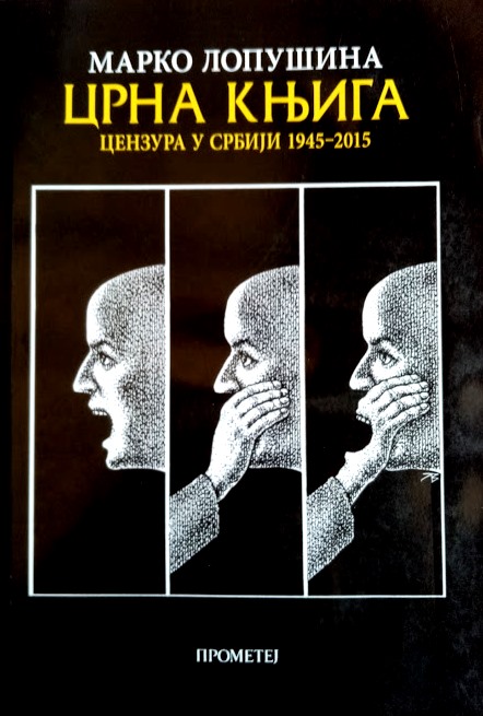 Crna knjiga – cenzura u Srbiji 1945-2015