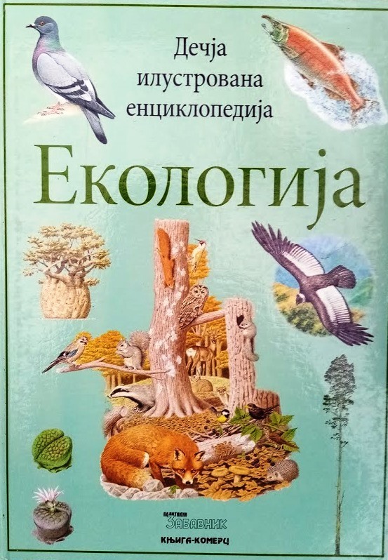 Ekologija