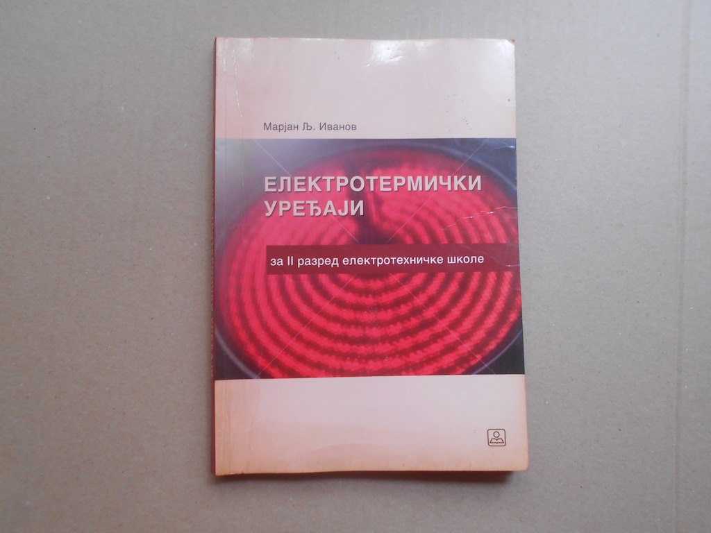 Elektrotermički uređaji – za II razred elektrotehničke škole