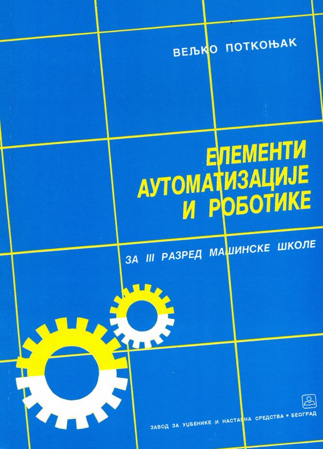 Elementi automatizacije i robotike – za III razred mašinske škole