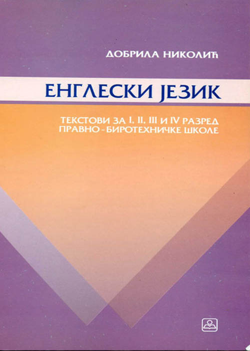 Engleski jezik – tekstovi za I, II, III i IV razred pravno-birotehničke škole