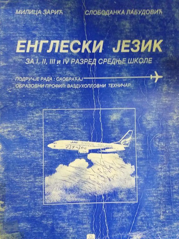 Engleski jezik – za I, II, III i IV razred srednje škole – područje rada saobraćaj