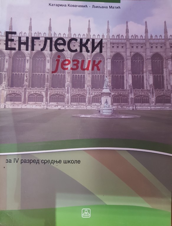 Engleski jezik za IV razred srednje škole