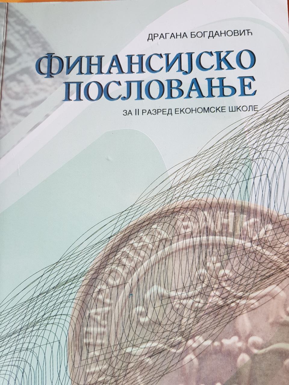 Finansijsko poslovanje – za II razred ekonomske škole