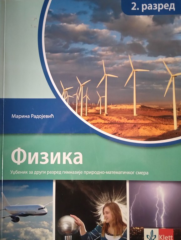 Fizika za 2 razred gimnazije prirodno matematičkog smera Klett