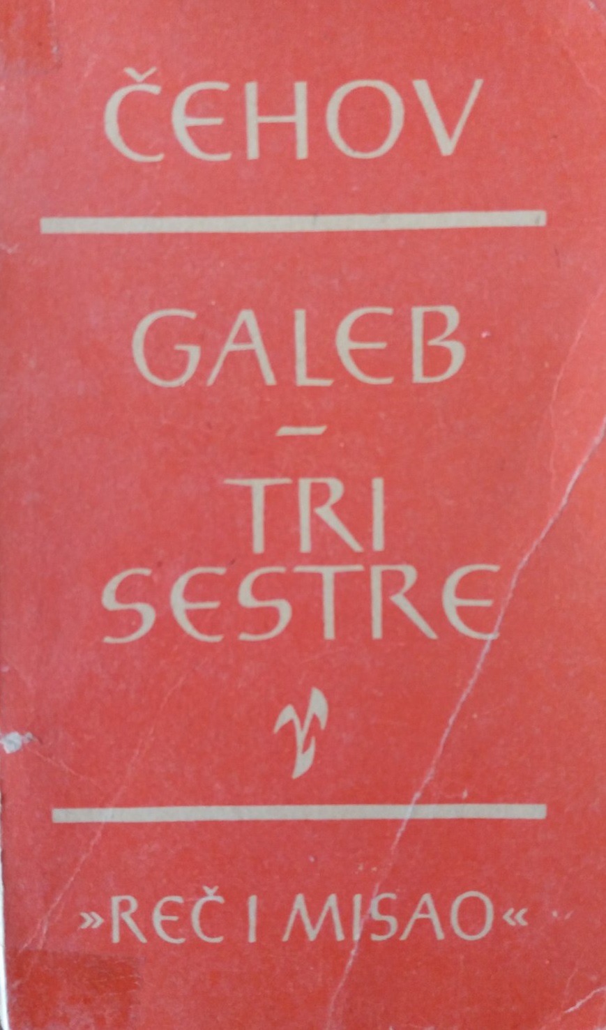 Galeb Tri sestre