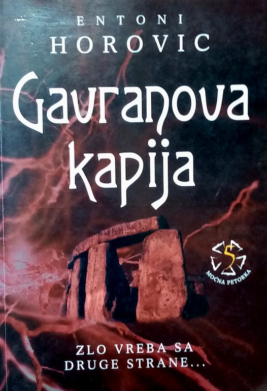 Gavranova kapija