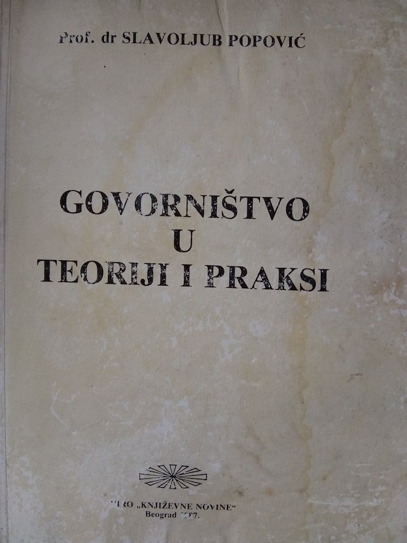 Govorništvo u teoriji i praksi