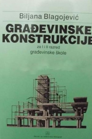 Građevinske konstrukcije – za I i II razred građevinske škole