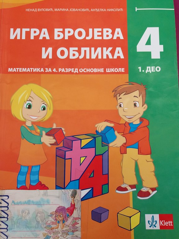 Igra brojeva i oblika 4 matematika za 4 razred prvi deo Klett