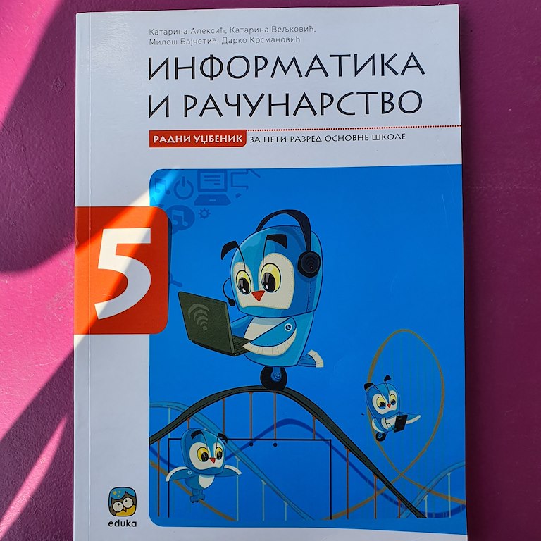 INFORMATIKA I RAČUNARSTVO ZA 5 RAZRED EDUKA KATARINA ALEKSIĆ,KATARINA VELJKOVIĆ,MILOŠ BAJČETIĆ,DARKO KRSMANOVIĆ