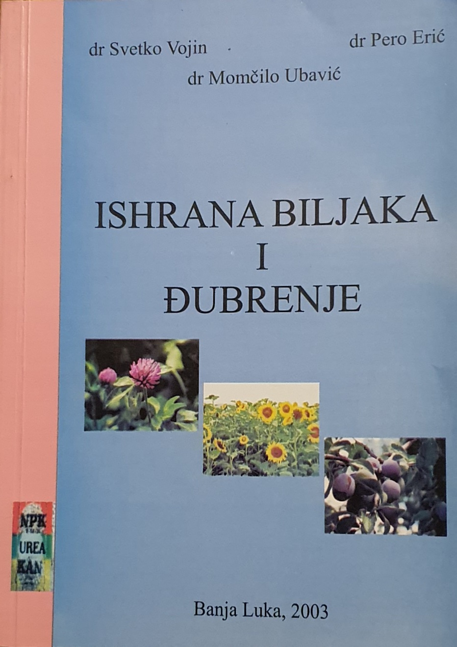 Ishrana biljaka i đubrenje