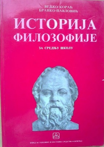 Istorija filozofije za srednju školu Zavod