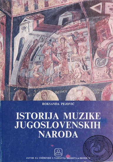 Istorija muzike jugoslovenskih naroda