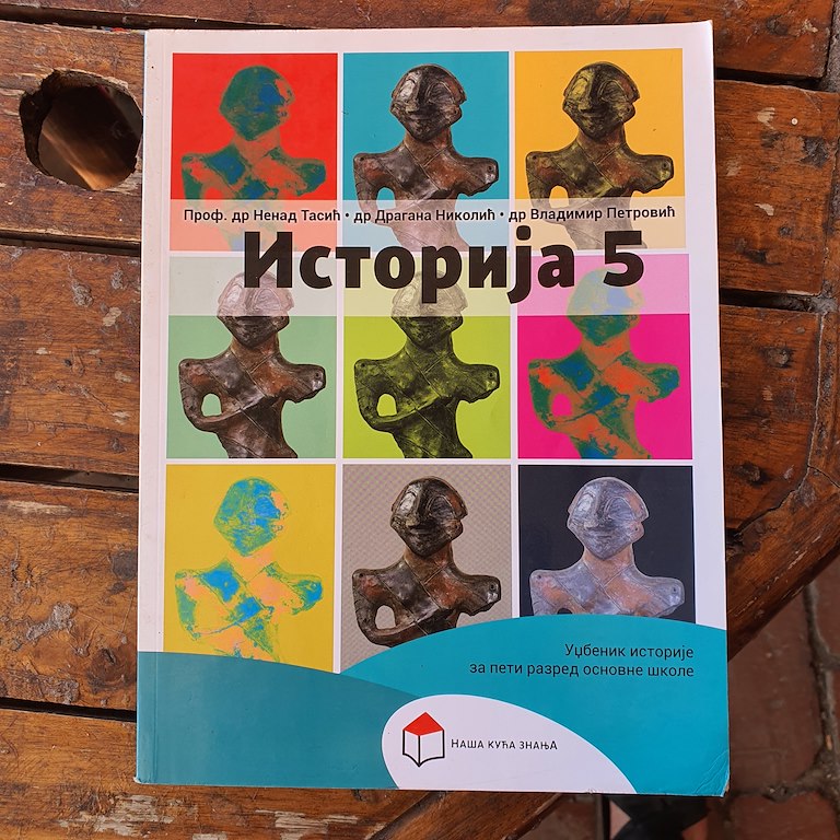 ISTORIJA ZA 5 NAŠA KUĆA ZNANJA NENAD TASIĆ DRAGAN NIKOLIĆ VLADIMIR PETROVIĆ