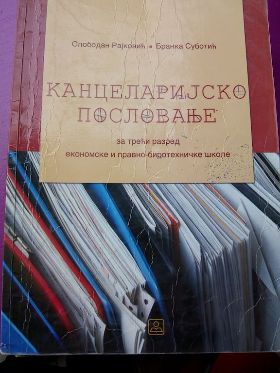 Kancelarijsko poslovanje za 3 razred ekonomske i pravno birotehničke škole