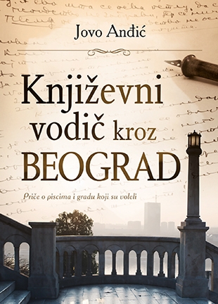 Književni vodič kroz Beograd Jovo Anđić