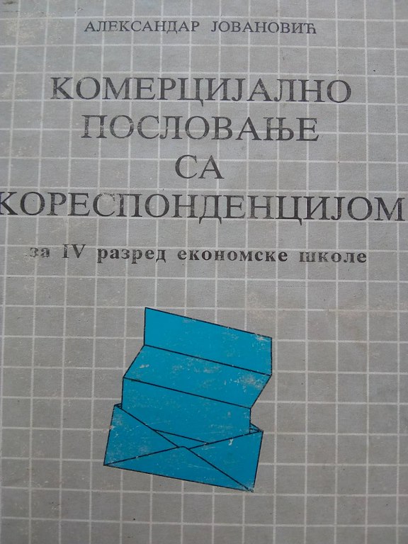 Komercijalno poslovanje sa korespodencijom za 4 razred ekonomske škole