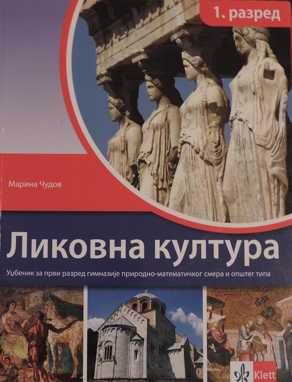 Likovno za 1 razred gimnazije prirodno matematičkog smera i opšteg tipa Klett