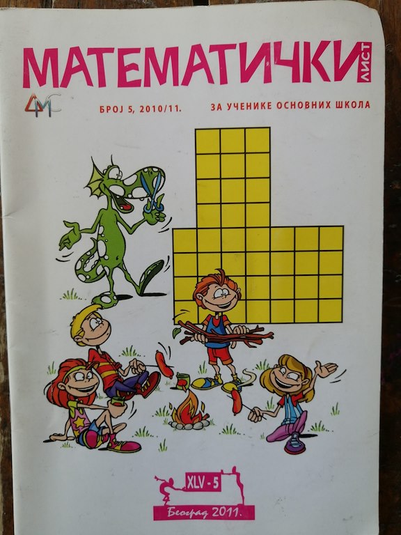 Matematički list za osnovnu školu broj 5 2010 2011