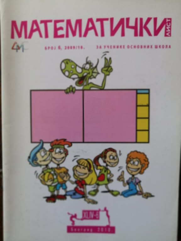 Matematički list za osnovnu školu broj 6 2009 2010