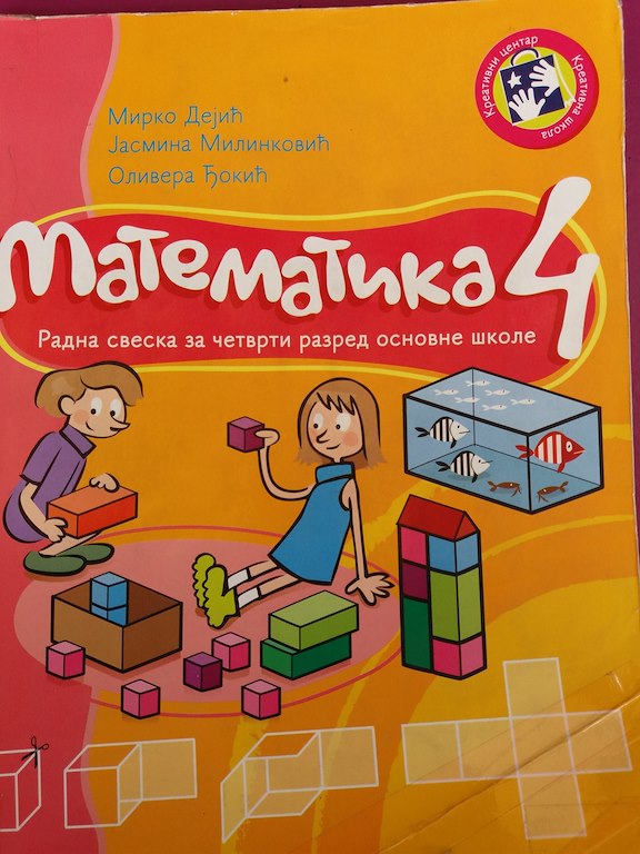 Matematika 4 radna sveska za 4 razred Kreativni centar