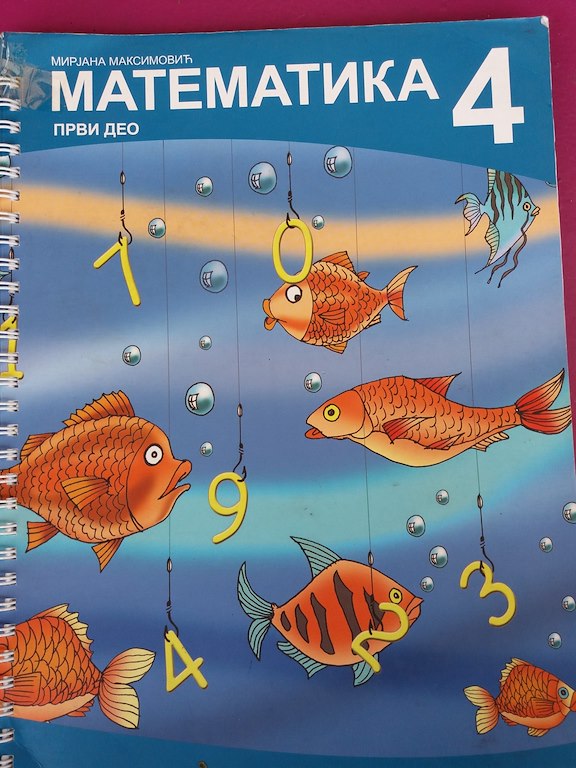 Matematika 4 za 4 razred prvi deo Bigz