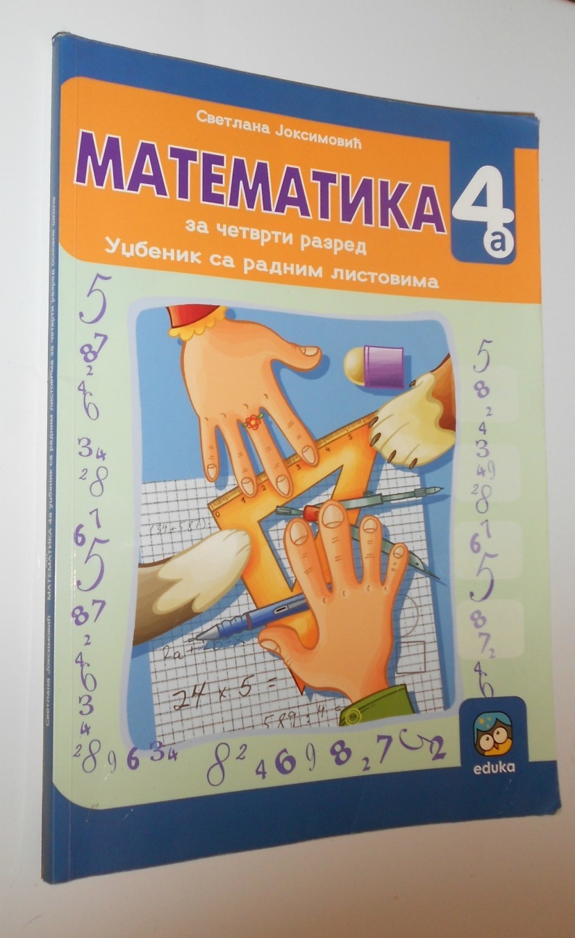 Matematika 4a udžbenik sa radnim listovima za 4 razred Eduka