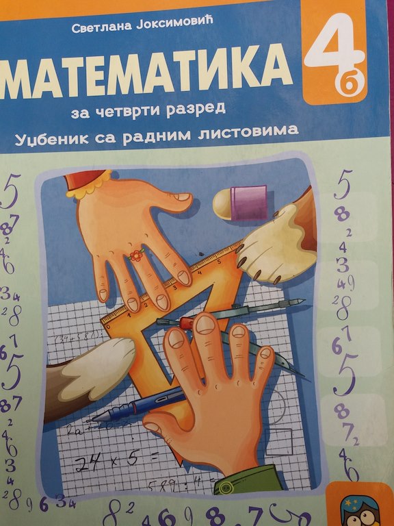 Matematika 4b za 4 razred Eduka