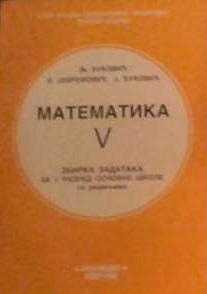 Matematika 5 zbirka zadataka